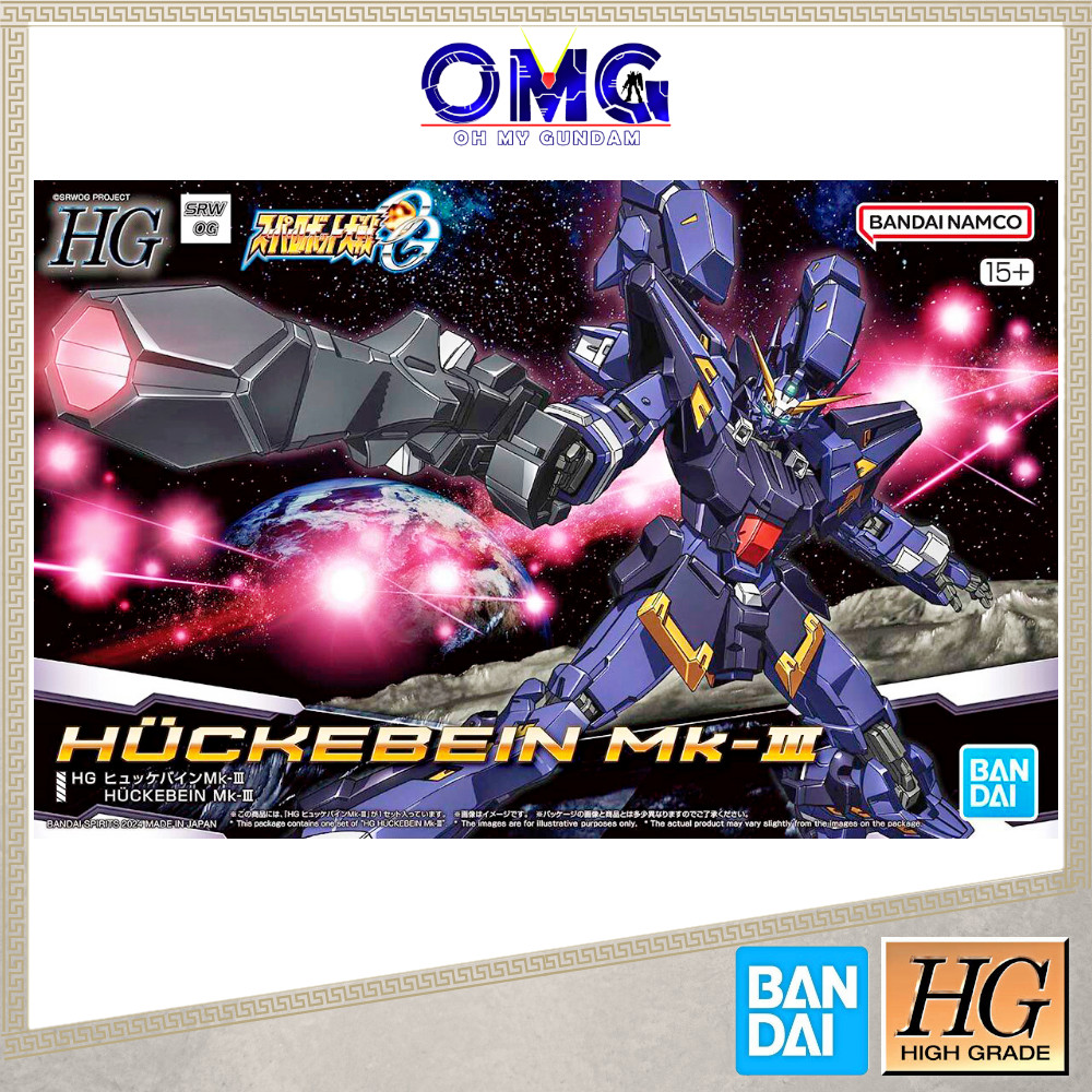 Bandai HG Huckebein MK-III Super Robot Wars 66275 Super Robo War Huckebein MK-3 MK III Plamo OMG ...