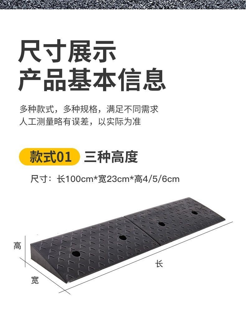 Rubber and Plastic Speed Bump Curb Step Mat Ramp Mat Car Climbing Road ...