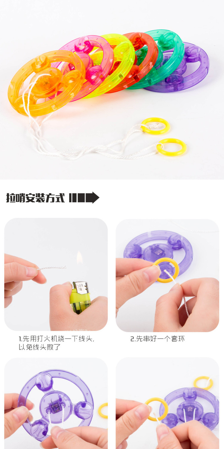 Kids Pull String Flywheel Whistle Nostalgic Lighting Small Luminous ...