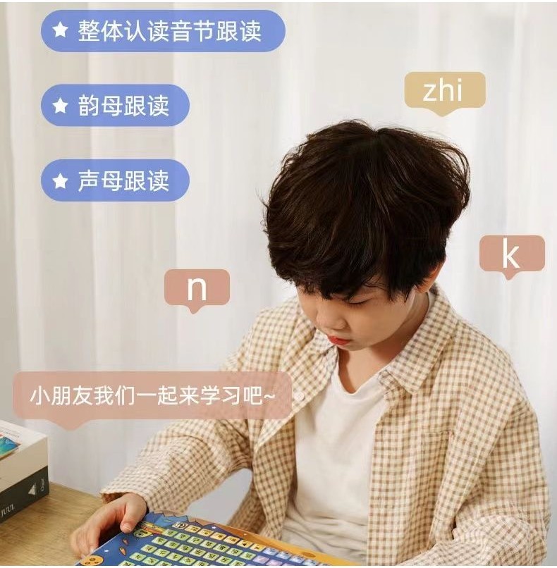 First Grade Chinese Pinyin Spelling Reading Training Handy Tool Pinyin ...