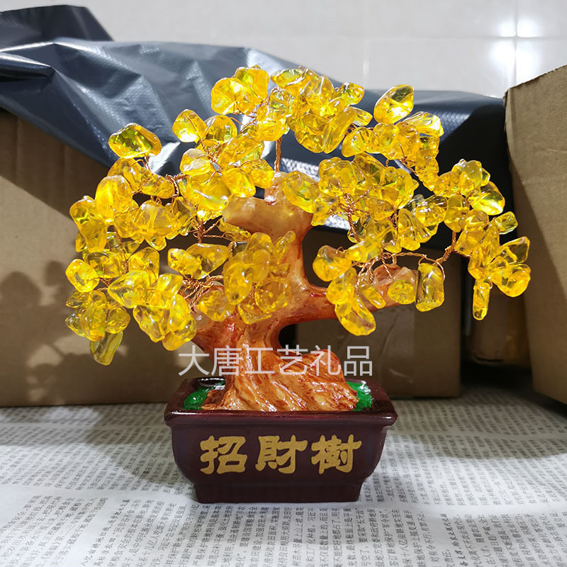 Citrine Tree Fortune Tree Money Tree Home Decoration Gift Small Square ...
