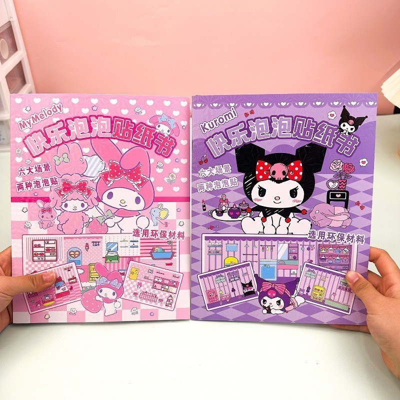 Sanrio Quiet Book Bubble Kuromi My Melody Sticker Book Cartoon Kids ...