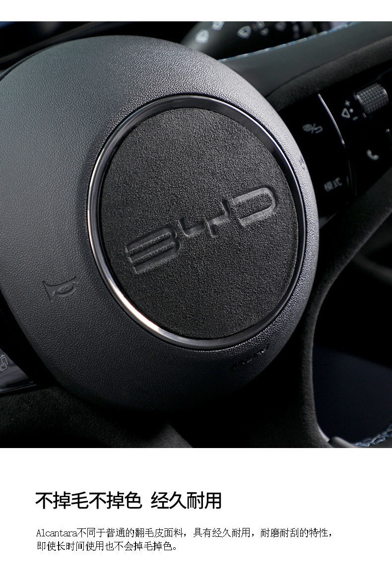 BYD ATTO3 Yuan PLus Seal Dolphin Steering Wheel Sticker | Shopee Malaysia