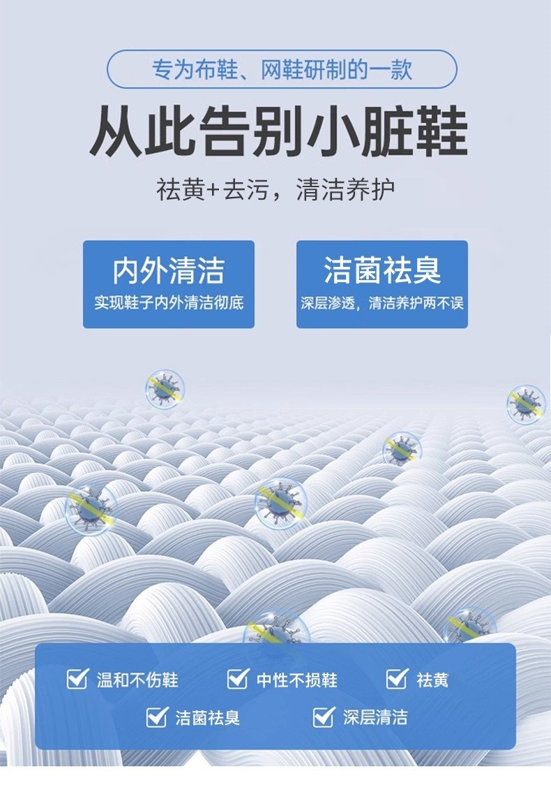 Biological Enzyme Bubble Powder: Powerful Oxygen - Activated Shoe ...