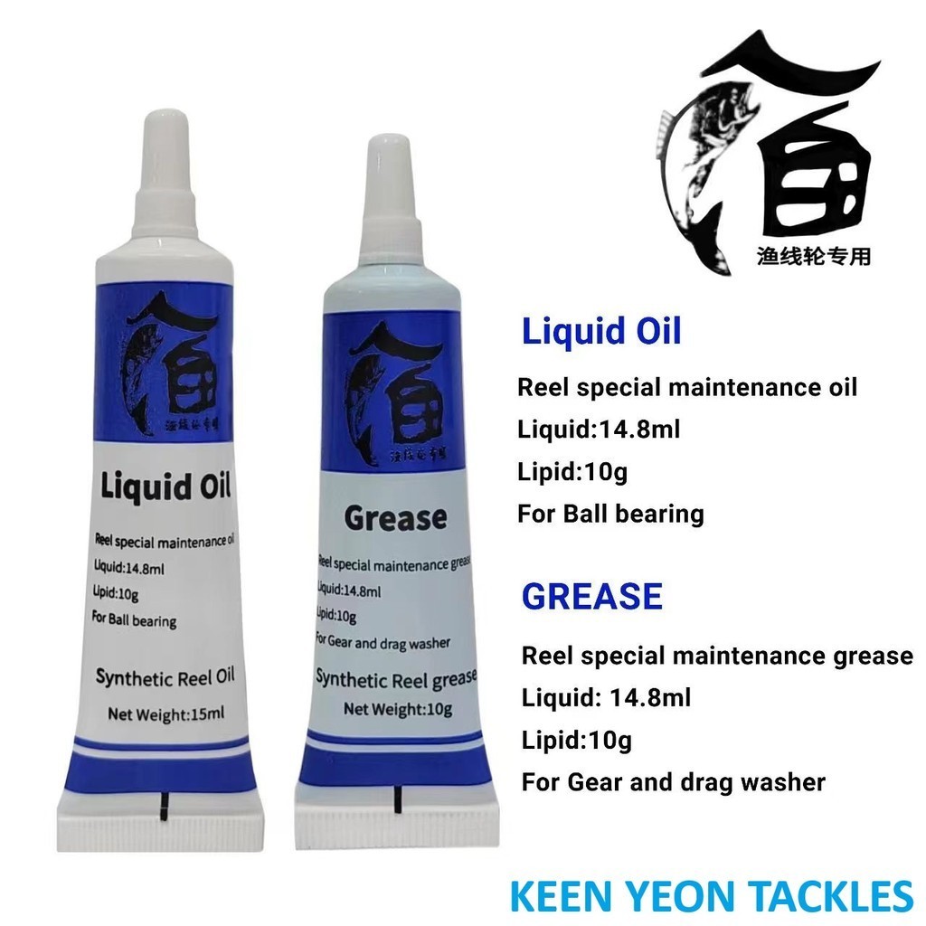 FISHING REEL GREASE + REEL OIL SET (OT-RO-RG) | Shopee Malaysia