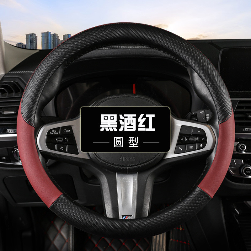 Classic Sporty PU UV Resistant Waterproof Car Steering Wheel Cover ...