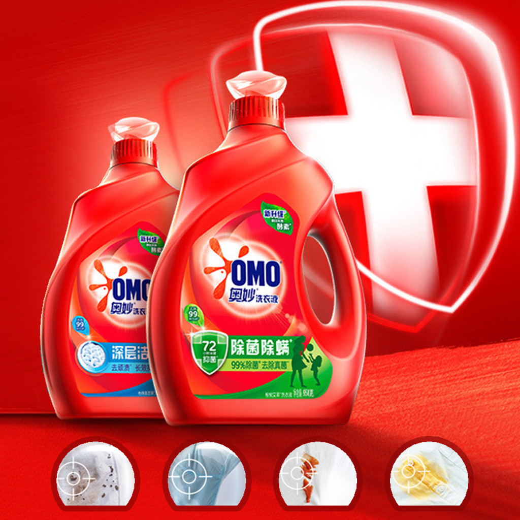 BBD OMO 1KG/2KG Laundry Liquid Clothes Detergent Pencuci Pakaian L242 ...