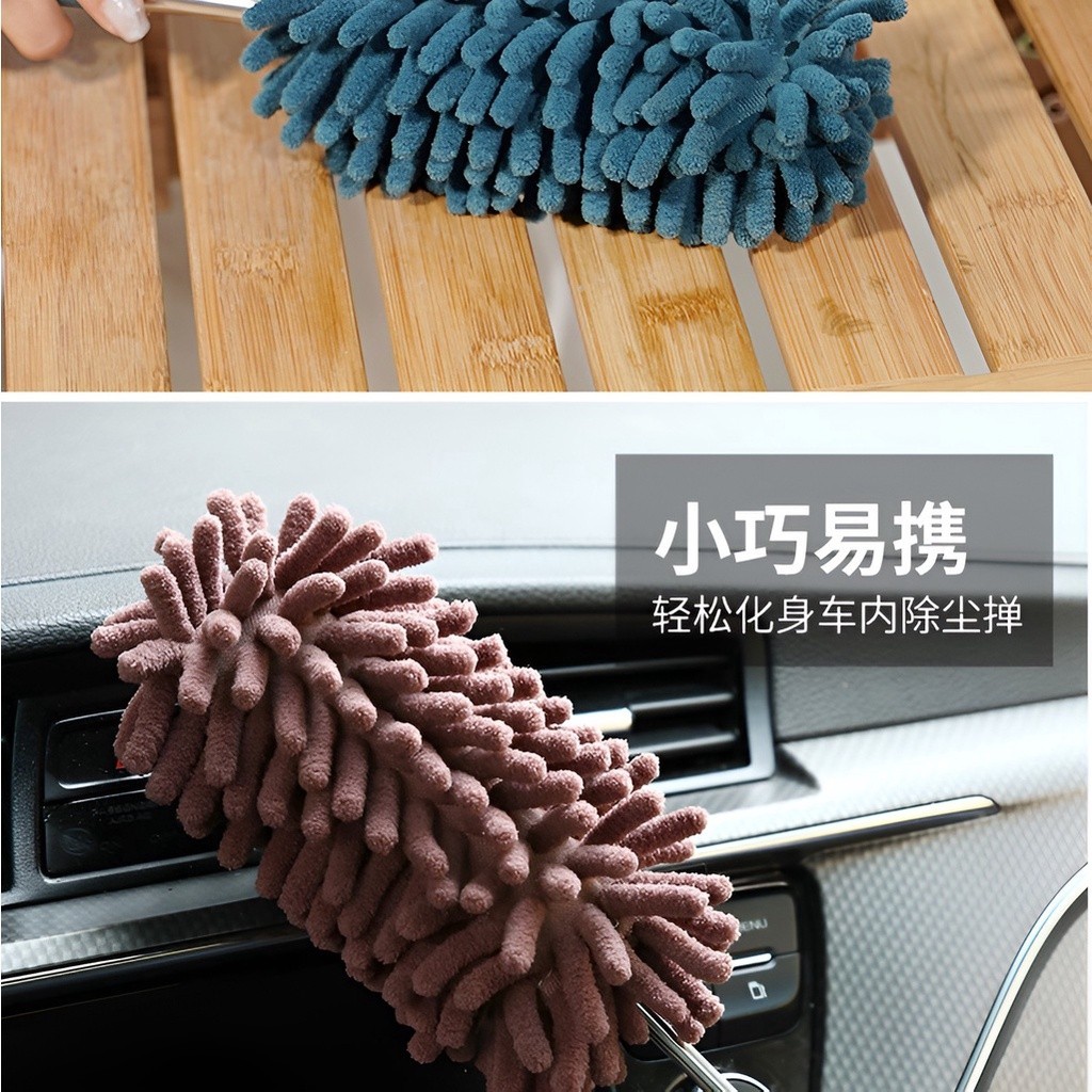 Mini Chenille Dusting Duster Retractable Bendable Feather Duster ...