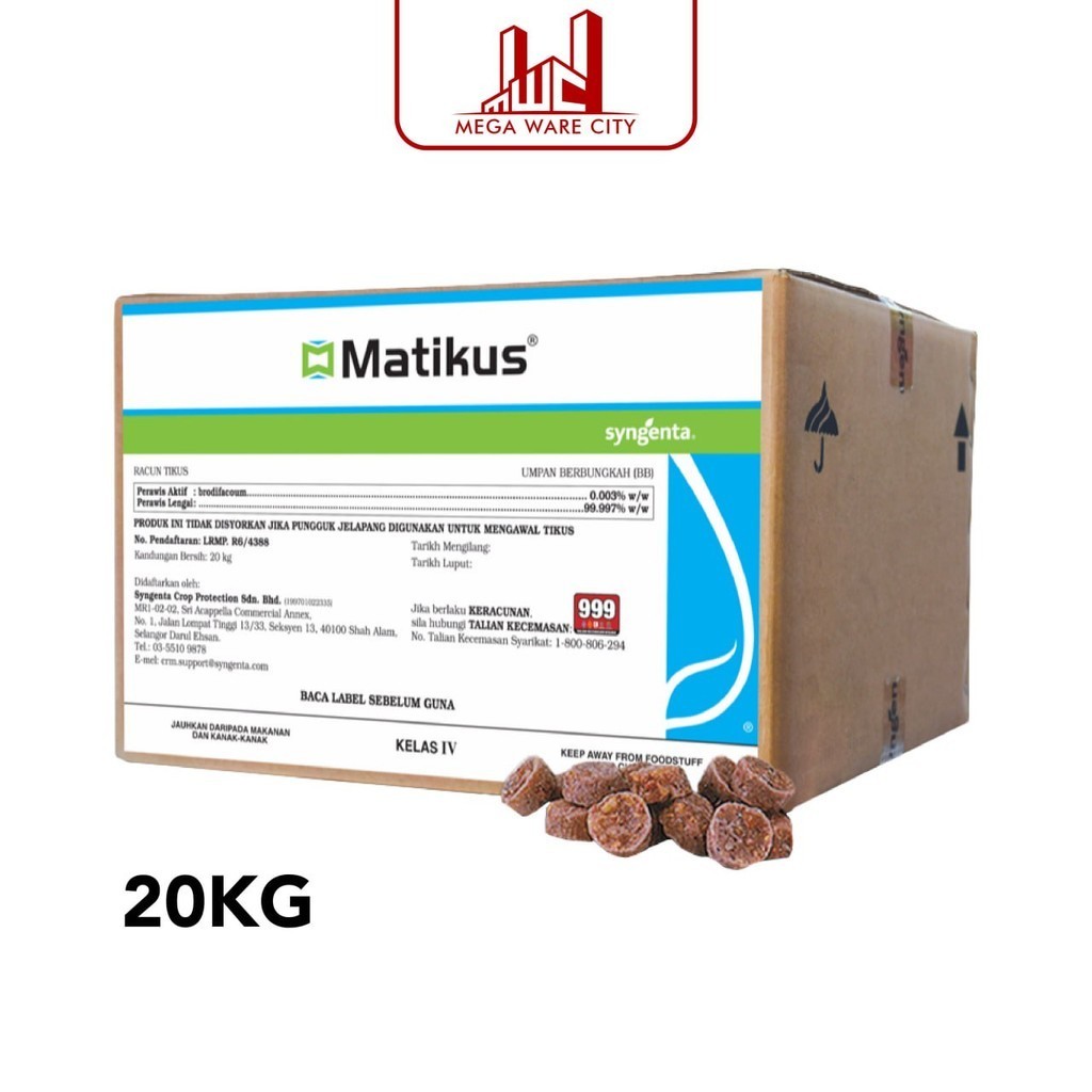 SYNGENTA Matikus 20kg Rotendicides Brodifacoum 0.003% Rat Mouse Poison ...
