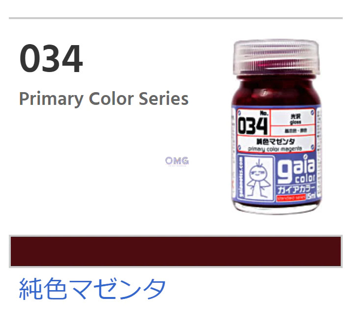 Gaianotes Gaia Color Primary Color Series 033 - 037 Gaia Notes Primary ...