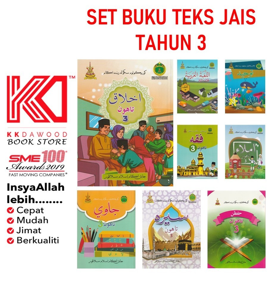 [KKD] Buku Teks Sekolah Rendah Agama Tahun 3 (JAIS) | Shopee Malaysia