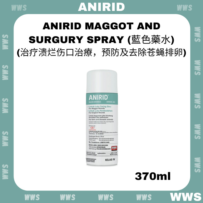 Canaan Anirid Maggot & Surgical Wounds Treatment Aerosol Spray (蓝色药水 ...