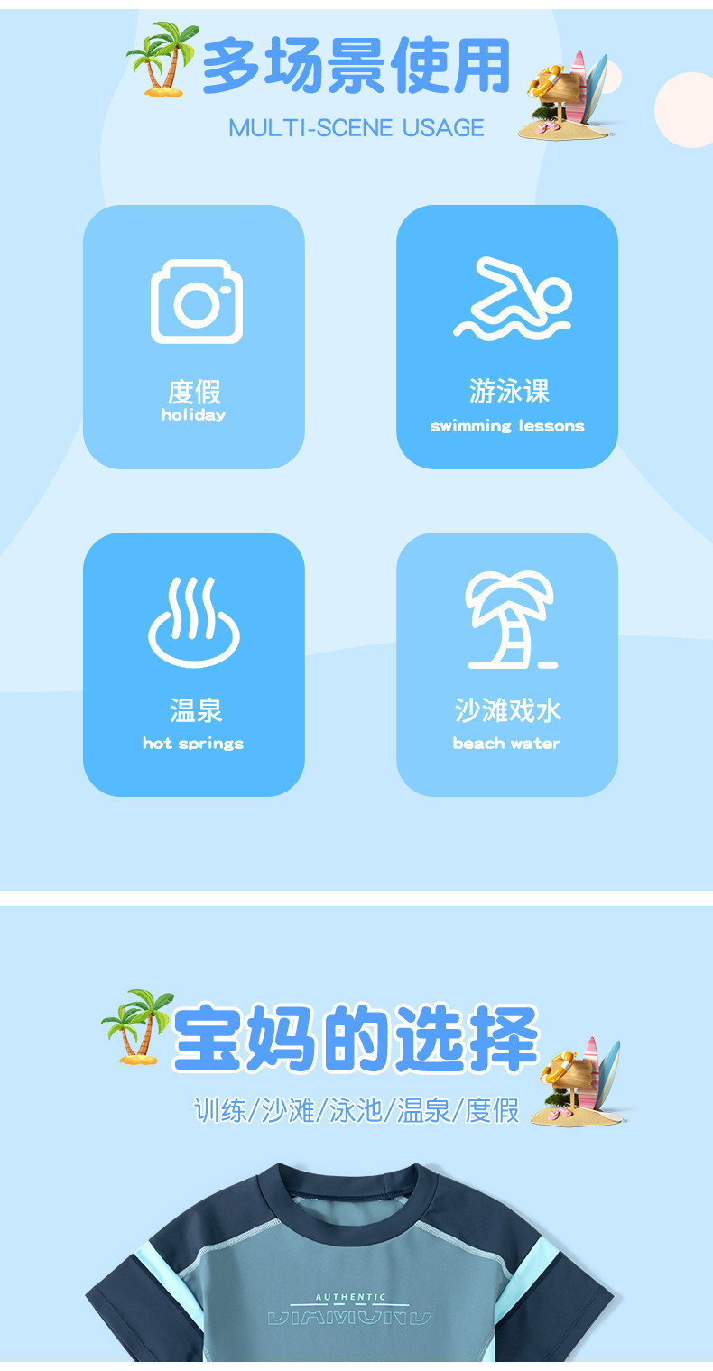 YUKE Swimming Suit Kid Swimming Pool Two Piece Sun Protection Swimsuit ...