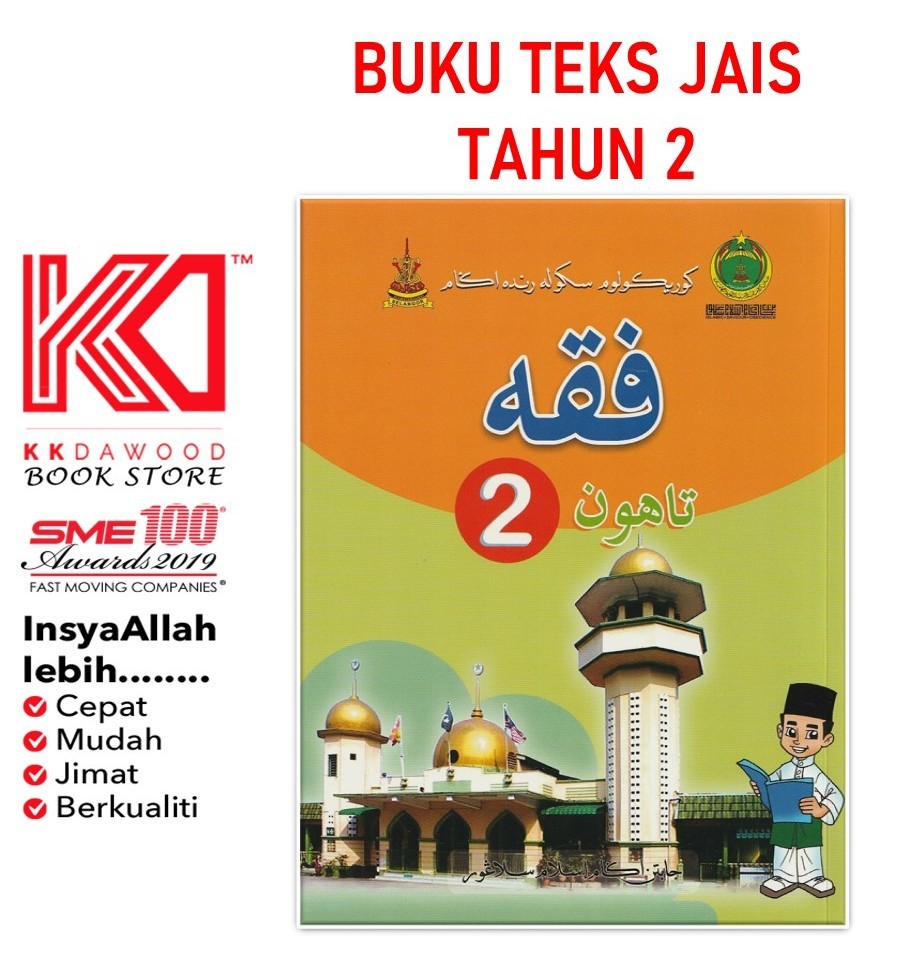 [KKD] Buku Teks SRA Tahun 2 Feqah | Shopee Malaysia