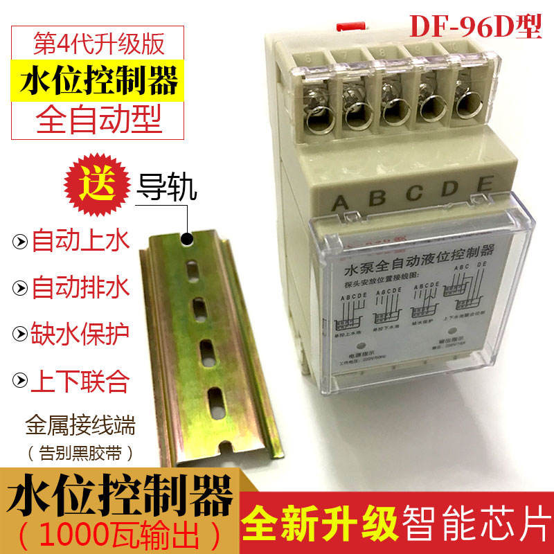 ~~ Ready stock~Water Level Controller Automatic Water Control Pool ...