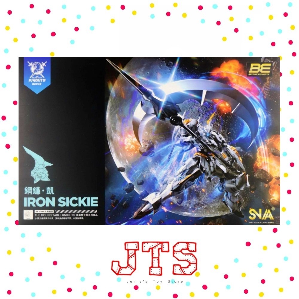 SNAA BE RG 1/144 Iron Sickle SC-007 圆桌骑士团 钢镰 凯The Round Table Knights ...