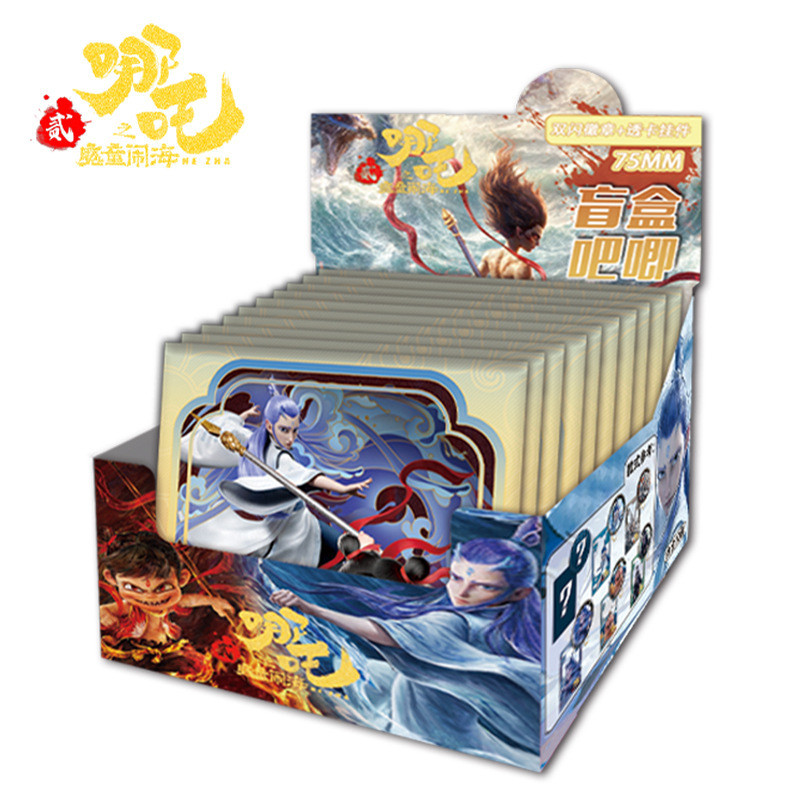 Nezha 2 transparent card bar blind box acrylic bead chain transparent ...