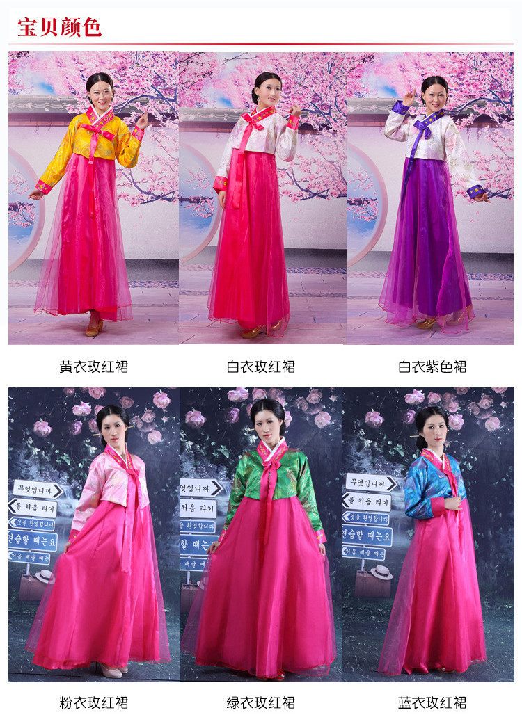 Traditional Korean Clothing Hanbok Dress for Women Ancient Palace Robe ...
