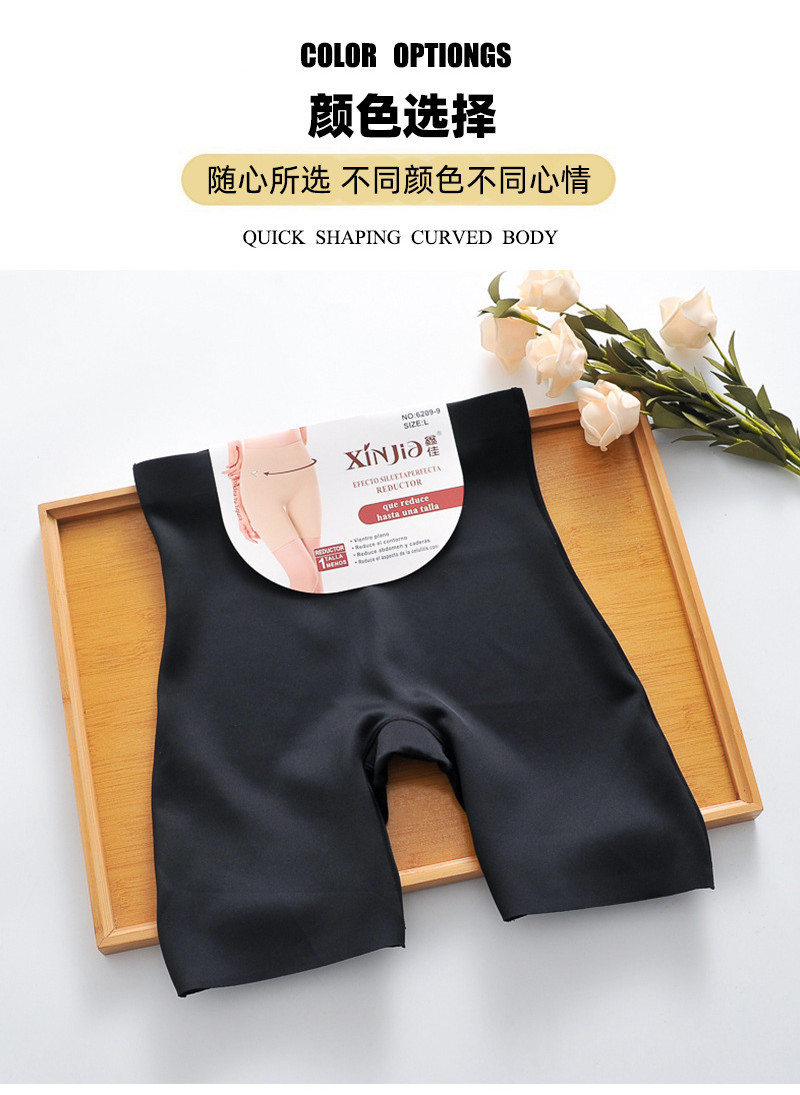 New flat angle seamless waist tightening underwear with adhesive patch ...