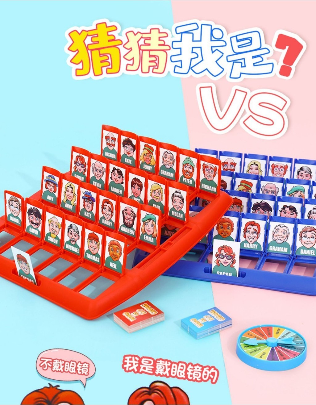 AO Home Family Board Game Guess Who I Am Game Mystery Character ...