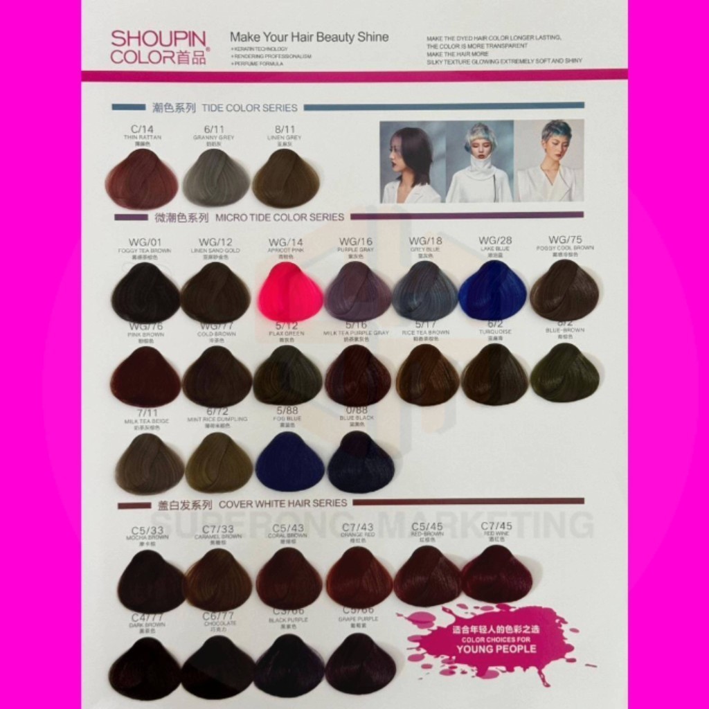 【Free Peroxide + Full set tools】Original Hair Dye Shoupin首品 无需漂发Pewarna ...