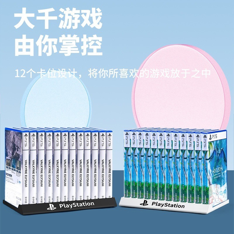 PS5 Game Disc CD Storage Rack Cassette Box Card Box Multi functional ...