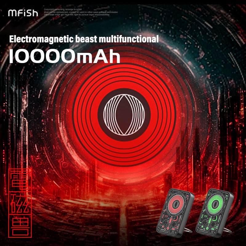 MFISH 10000mAh Ultra-Thin Mag-netic Power Bank – 20W Fast Charging ...