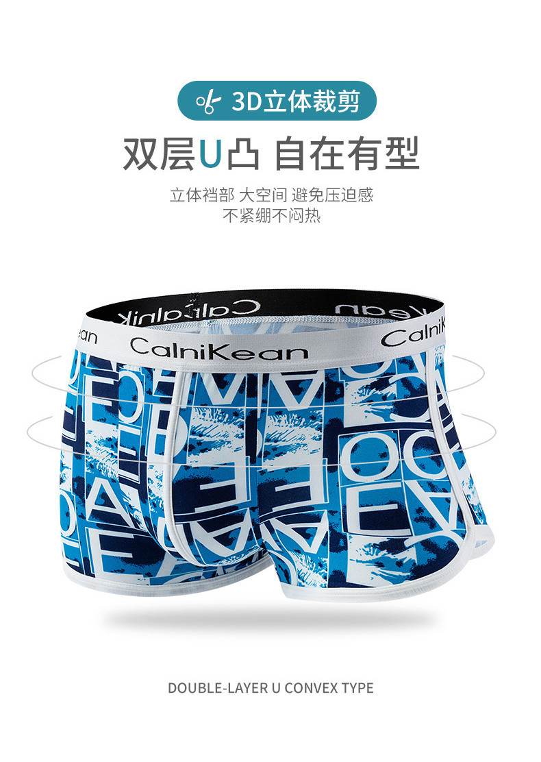 Men's Boxer Ice Silk Briefs Lyraki Graphene Antibacterial Lyraki Seluar ...