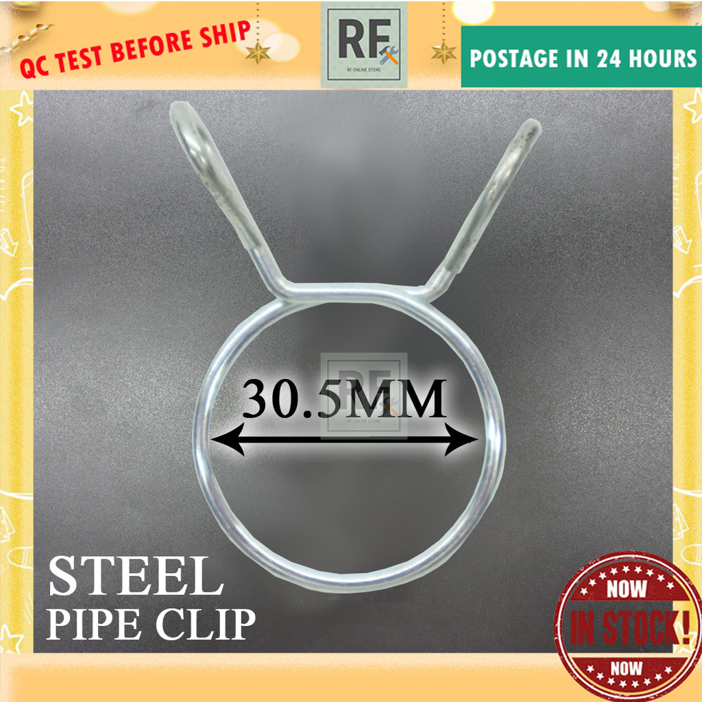 UNIVERSAL WASHING MACHINE OUTLET DRAIN HOSE METAL CLIP CLAMPS PIPE KLIP ...