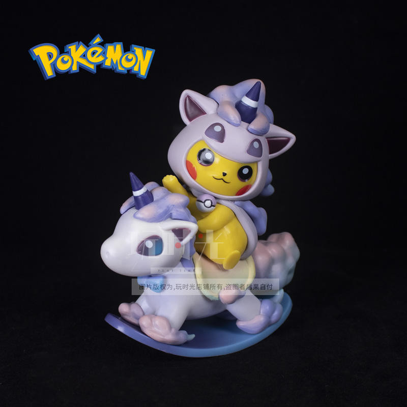 Pokémon GK Pokémon Pikachu Rocking Trojan Unicorn Cos Series Figure ...