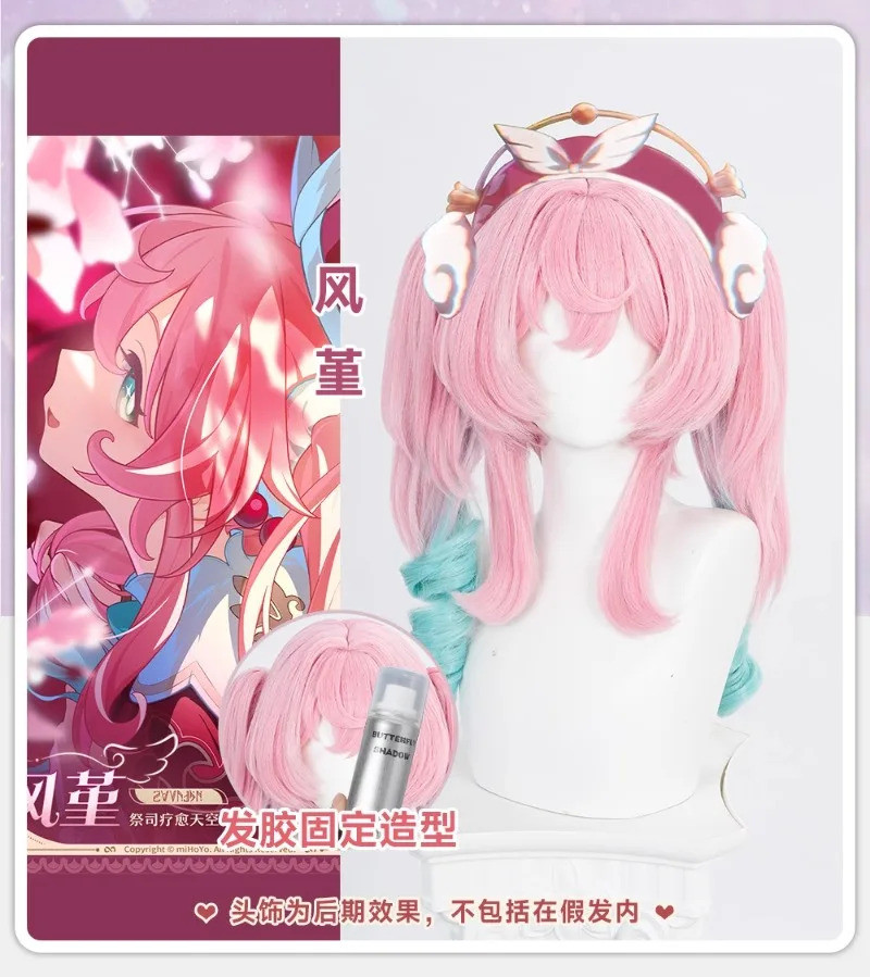 2025 Hyacine Cosplay Rambut Palsu Honkai Star Rel Merah Jambu Ekor Kuda ...