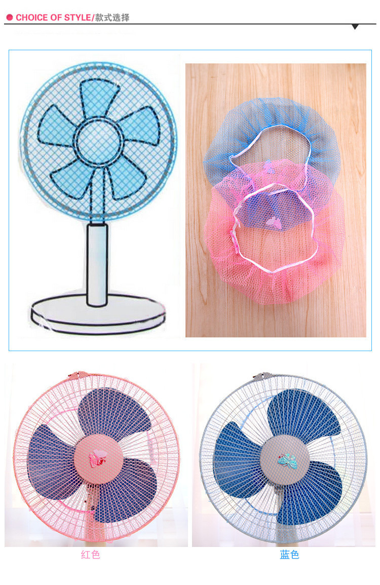Wenbo [Baby] Mesh Fan Cover Safety Cover Protects Baby's Fingers Fan ...