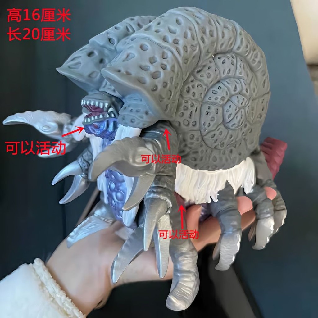 Soft Rubber Large Ultraman Tiga Monster Evil God Gatanjee Rock Monster ...