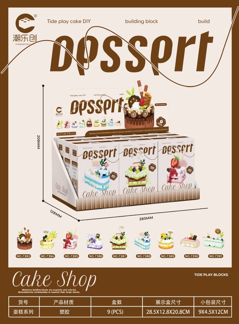 Happy Birthday Cake Building Blocks Small Particle Cake Assembly ...