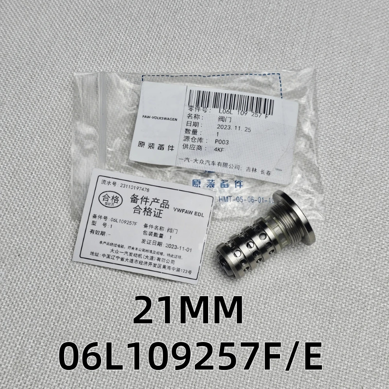 Engine VVT Camshaft Control Valve For EA888 Gen2 Gen3 CJS CYP CYR Audi ...