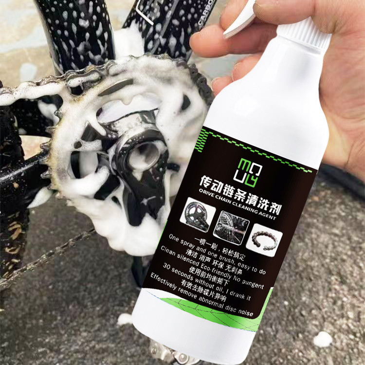 MASSTEK @Johor 500ml Bicycle Chain Cleaner Bike Chain Spray Cleaner ...