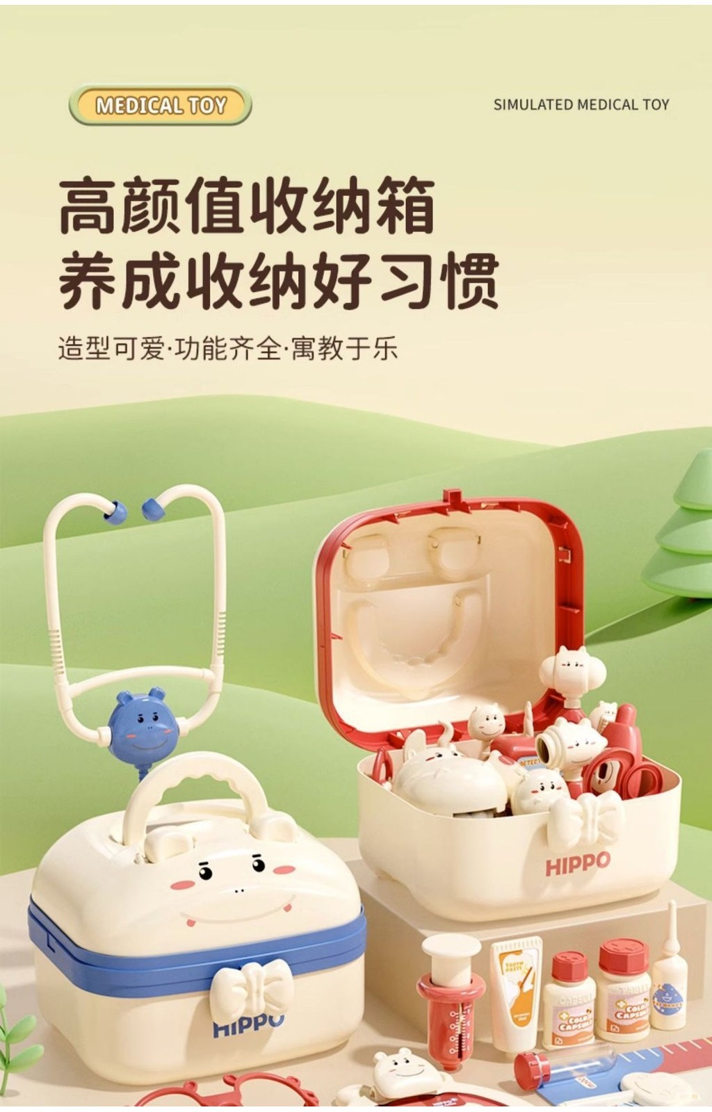 Children Play House Simulation First Aid Kit Girl Nurse Injection Boy ...