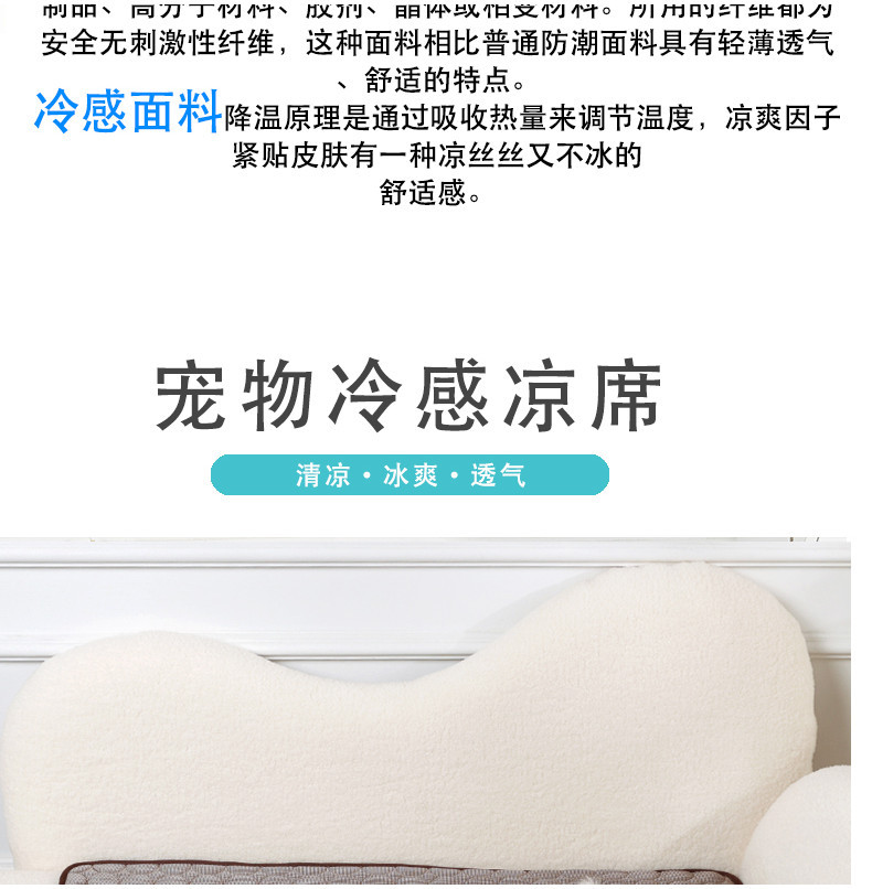 【DoDo】Ice mat for pets Cool for cats and dogs in summer Cool mat for ...