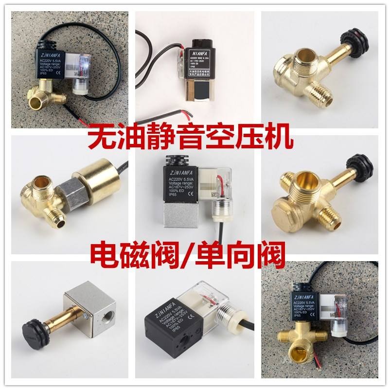 ~~ Ready stock~Autus Silent Oil-Free Air Compressor Accessories Small ...