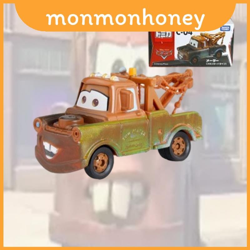 Toy Cars Alloy For Total Mobilization Race Car Model Remote Control ...