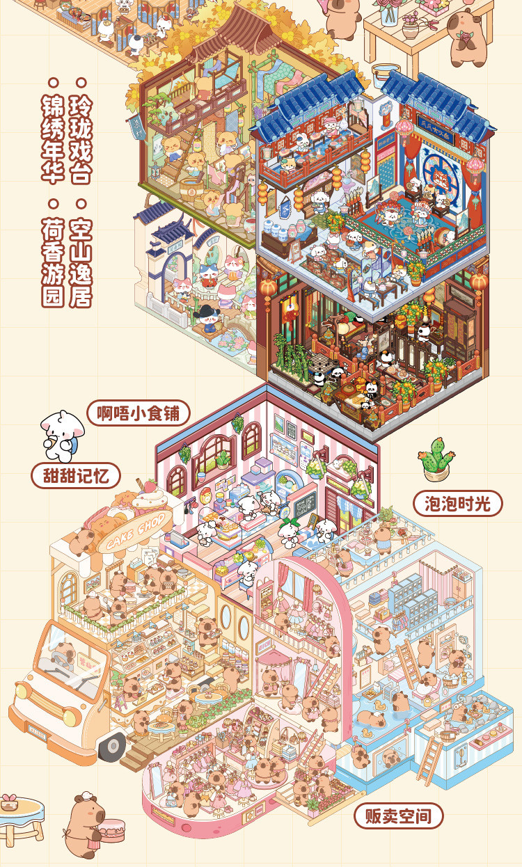 【🇲🇾 Ready Stock】Miniature Sticker Book 貼紙本 贴纸书 scene sticker book 3d ...