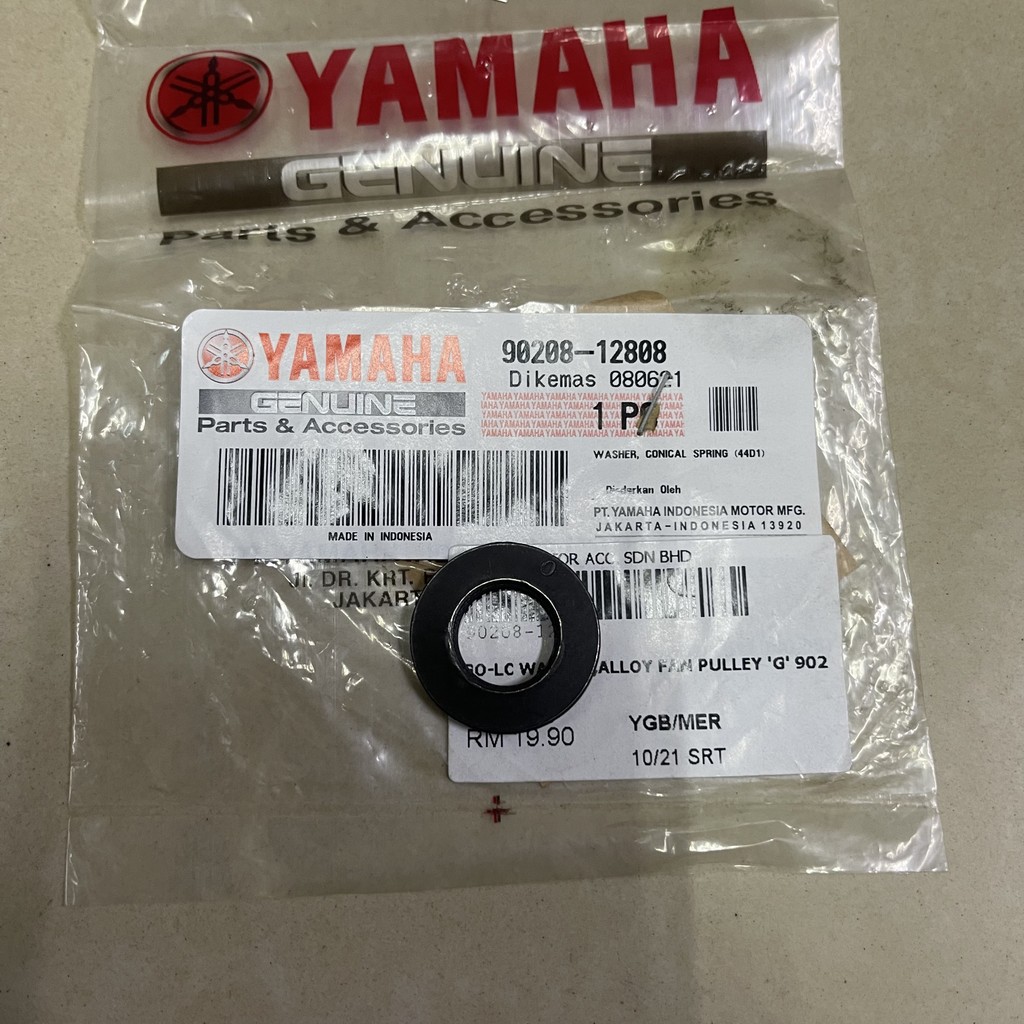 YAMAHA EGO LC EGO-LC EGOLC EGO LC 125 WASHER FOR ALLOY FAN FRONT PULLEY ...