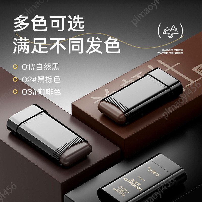 【Ready Stock】Hair stick waterproof and sweat-proof no smudge and no ...