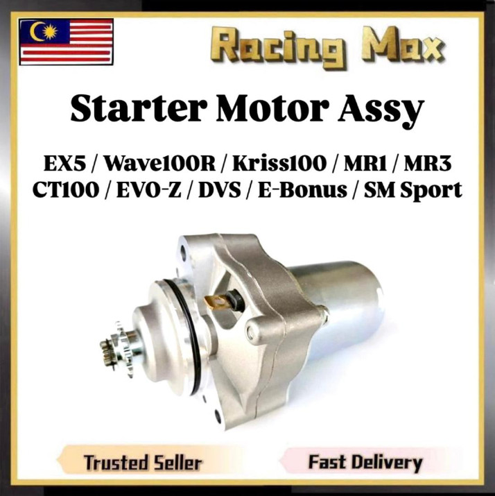 EX5 Wave100R Kriss100 MR1 MR3 CT100 EVOZ DVS E Bonus SM Sport Starter ...