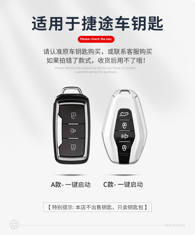 Jetour VT9 Key Cover 2023 Styles x90plus Chery x70s Buckle x95 Men ...