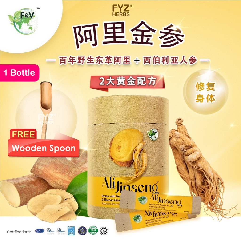 Ali Jinseng｜Century Wild Tongkat Ali & Ginseng | 阿里金参 (20s x 2g ...