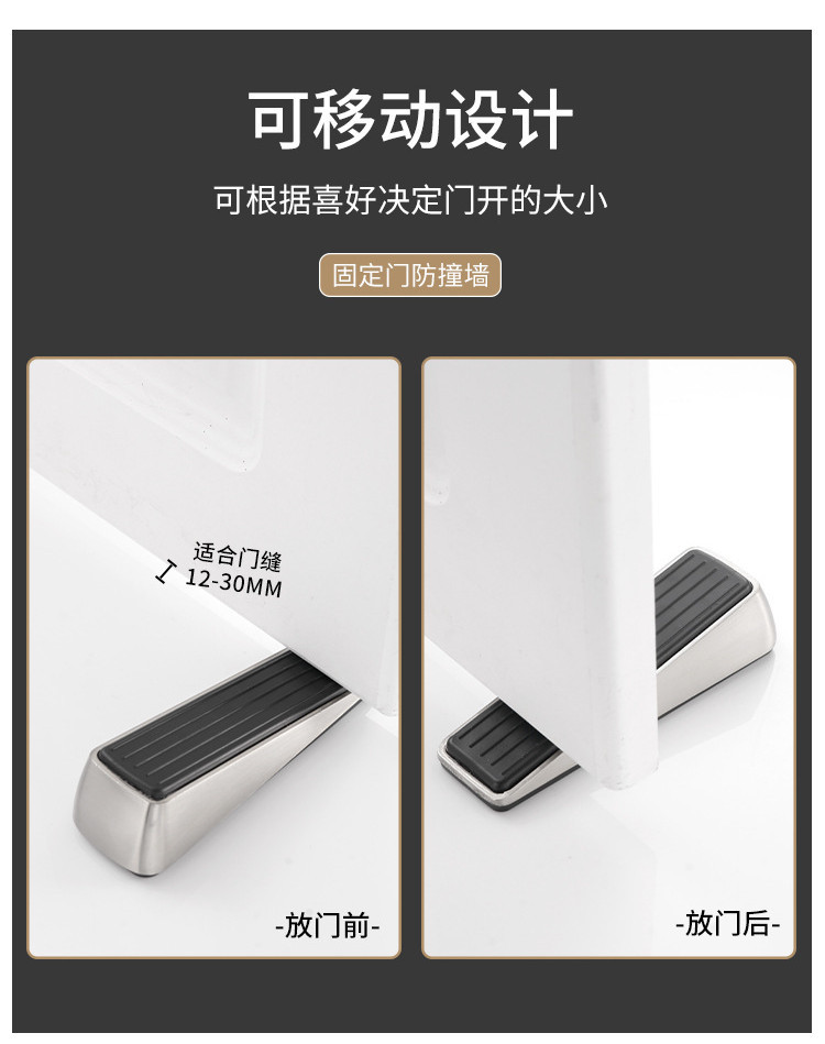 Punch Free Anti-collision Door Stop Movable Door Stopper Rubber ...