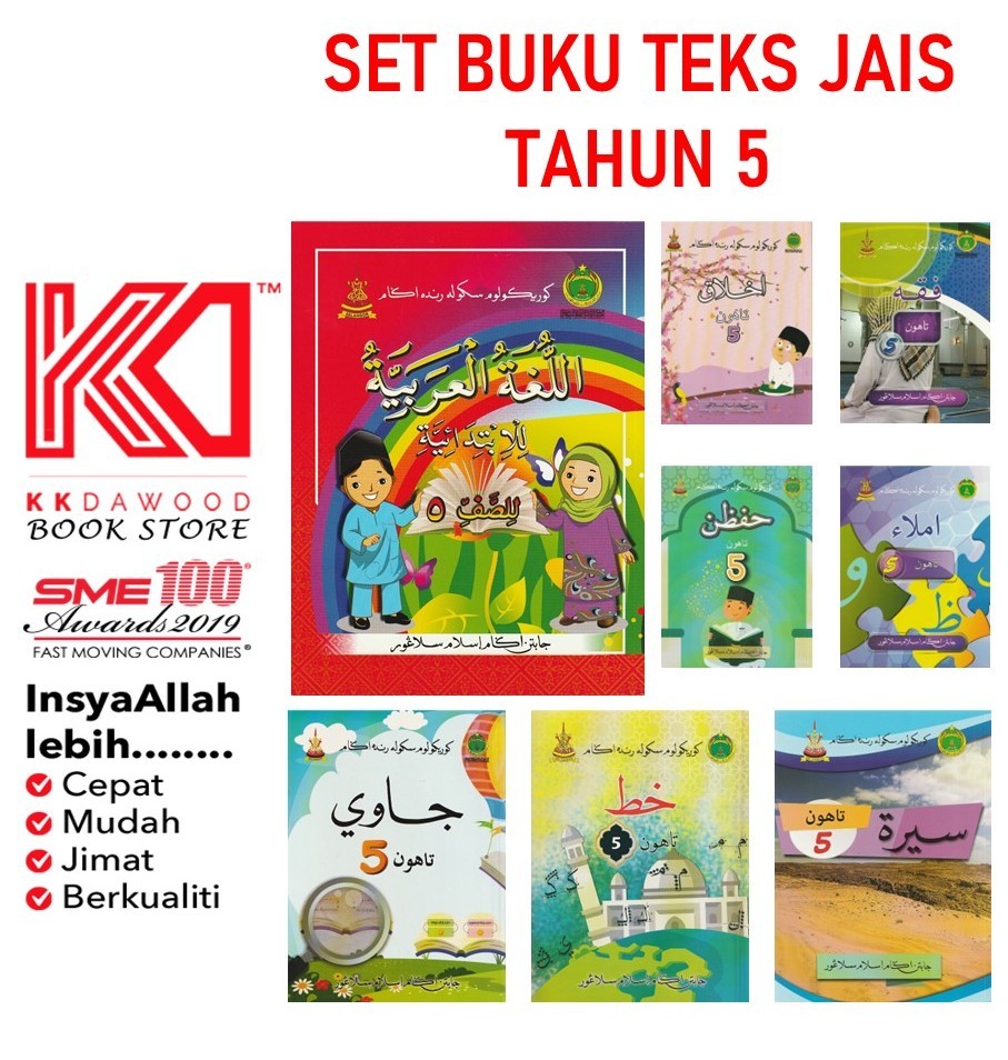[KKD] Buku Teks Sekolah Rendah Agama Tahun 5 (JAIS) | Shopee Malaysia