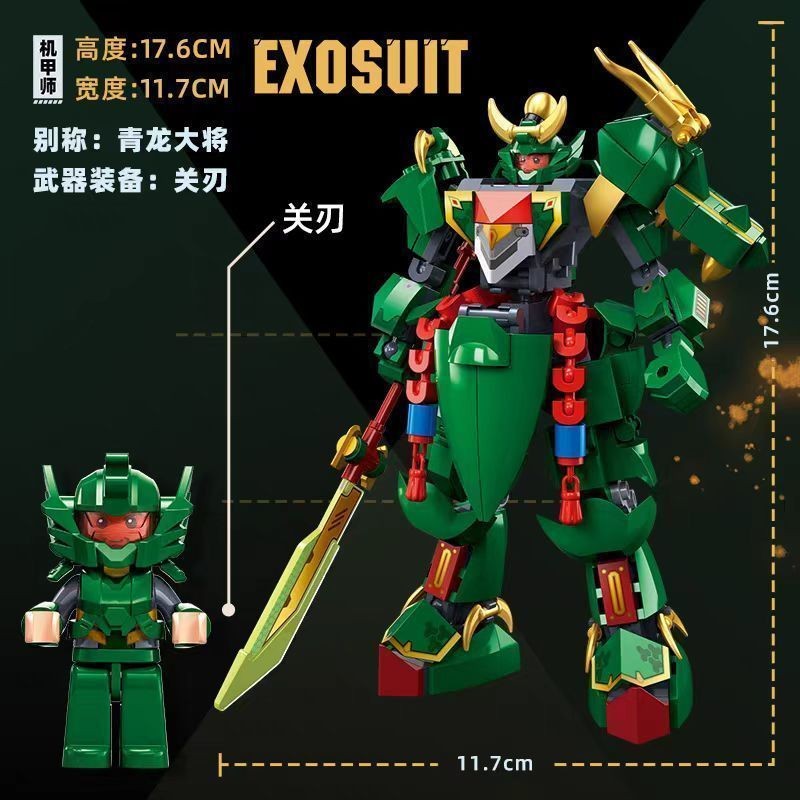Genuine and genuine Little Luban building blocks Three Kingdoms Guan Yu ...