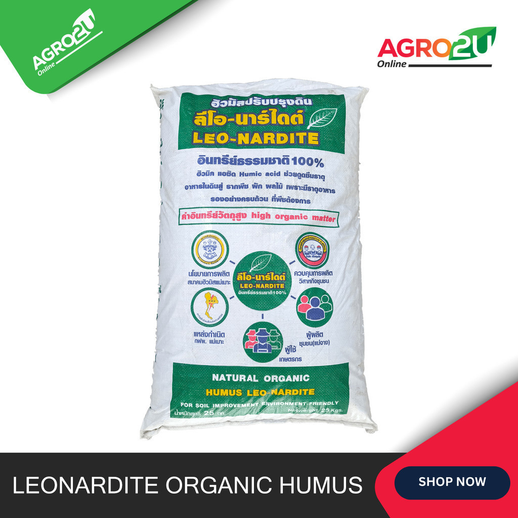 Premium Organic Leonardite Humus Fertilizer 25KG | Shopee Malaysia